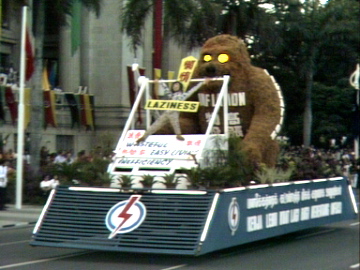 9th August (2006) - Tan Pin Pin 陈彬彬
